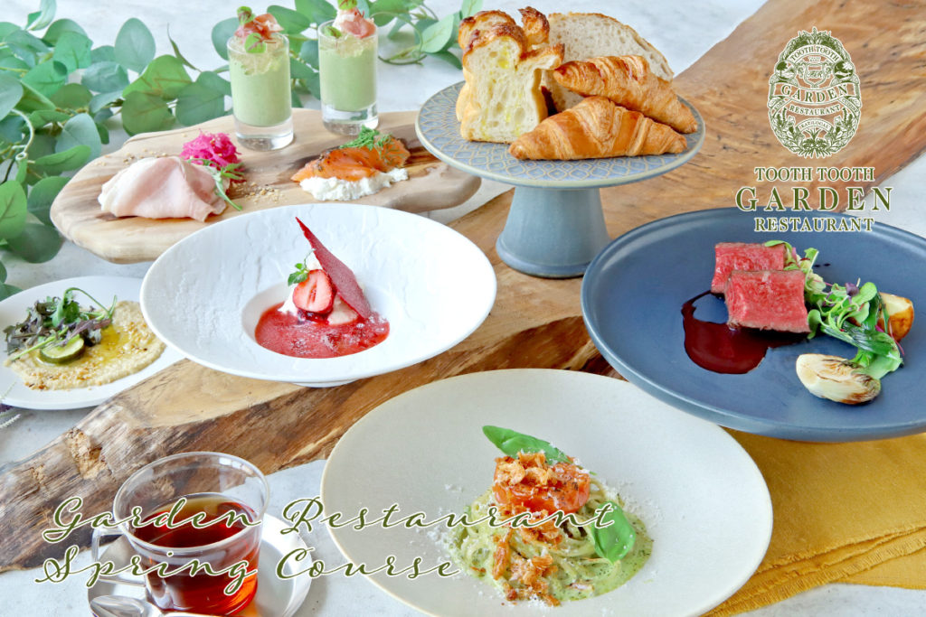 TOOTH TOOTH RESTAURANT / CAFE - TOOTH TOOTH / トゥース・トゥース