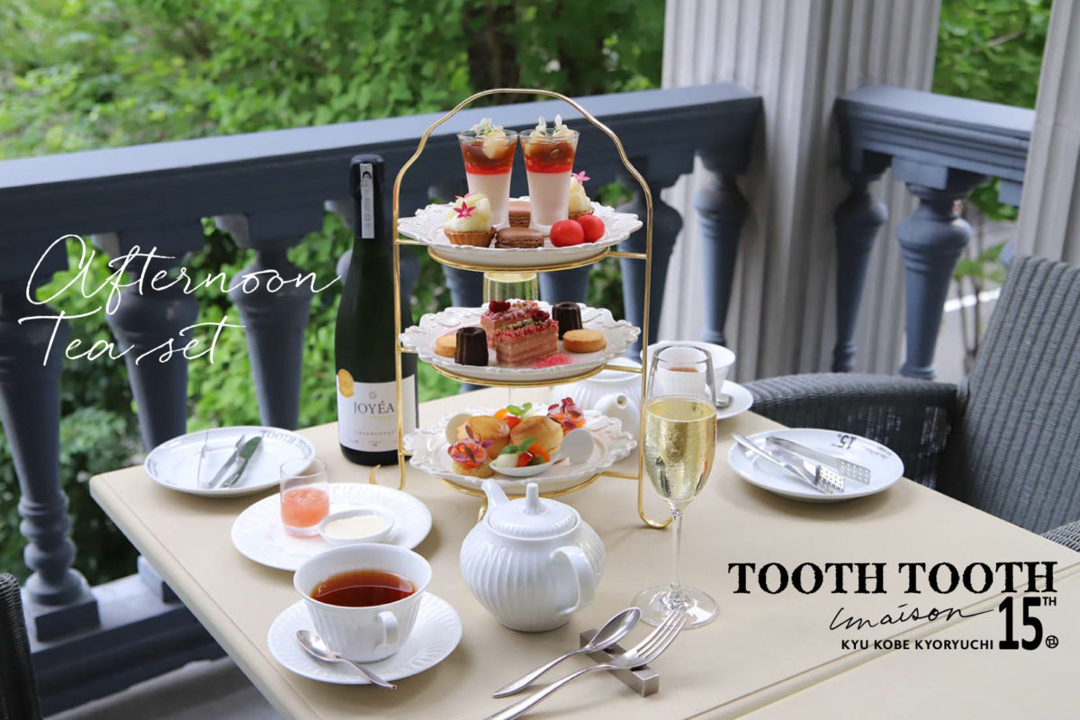 異人館レストランで愉しむ、夏のアフタヌーンティーに桃スイーツが登場。 / TOOTH TOOTH maison 15th - TOOTH ...